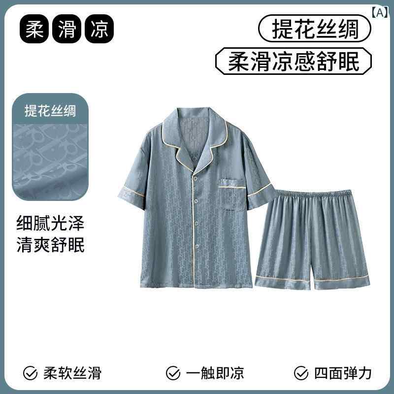 【 父の 日 ギフト】 繊細で シル キーで 柔らかい アイスシルクパジャマ、 メンズサマーラペルスーツ、 お父さん 用 ホーム ウェア製品カテゴリー: スーツ生地名: アイスシルクスタイル: スーツ,高級感主な生地構成: ポリエステル繊維...