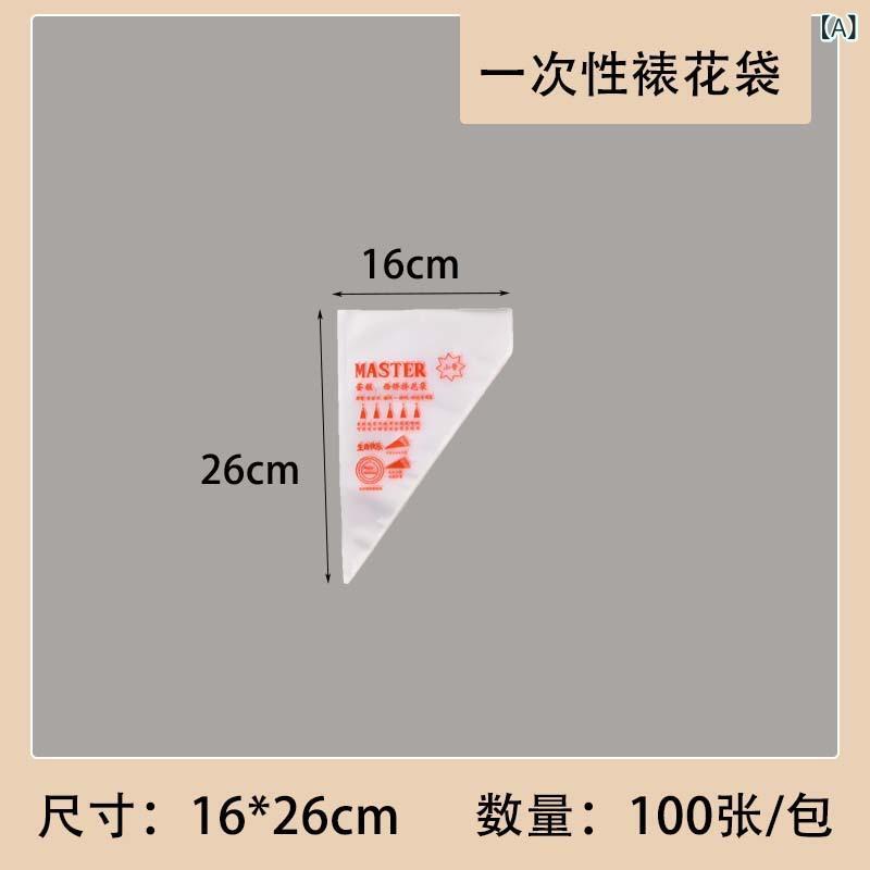 厚手の 使い捨て 絞り 袋、 食品 グレードの クリームケーキベーキングツール、 溶解 性 豆類 食品 サプリメント、 大型 絞り 袋 セット製品カテゴリー: 絞り袋輸入するかどうか: いいえブランド: ジフェン商品番号: 使い捨て絞り袋材...