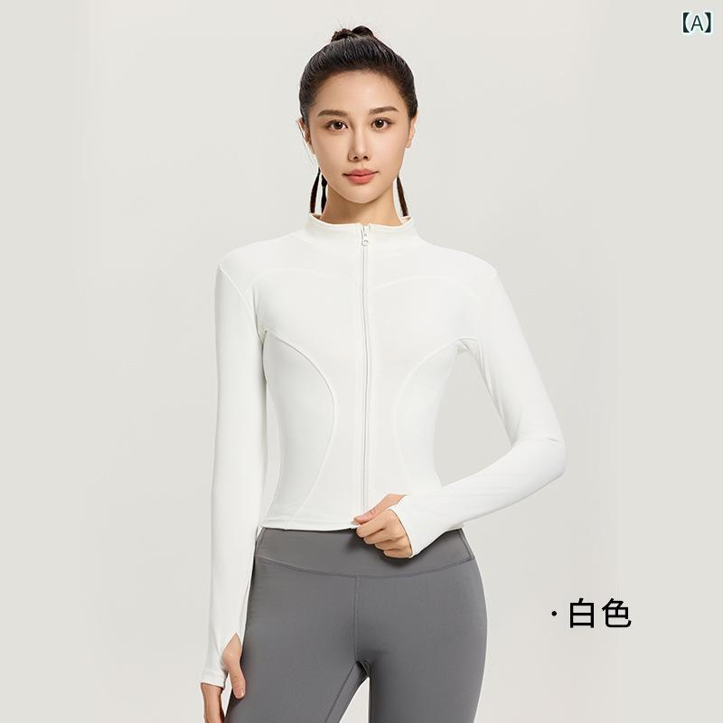 ルル 日焼け 防止 服 フィット ネス 服 長袖 タイト スタンド アップ カラーヨガトップカジュアルスポーツコートスリムヨガ 服 女性 用供給カテゴリー: スポット製品カテゴリー: スーツ機能: 吸湿発散性ブランド: チャン・シー対象性別...