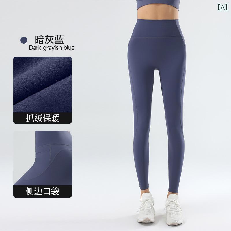 ハイウエストポケット 付き フィットネスパンツ レディース 外出 可 保温 裏 起毛 ヨガ パンツ ランニング スポーツ タイツ 秋冬 ヒップ アップソースカテゴリ: 現物製品カテゴリ: ズボン機能: 超弾性ブランド: 一緒に来て適用性別:...