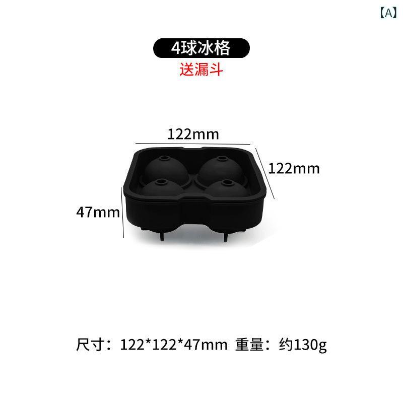 食品 グレードの シリコーン 製氷 皿 型、 業務 用 製氷 皿 フィルム、 冷凍 アイスキューブフィルム、 アイス ボール 型、 製氷 皿 型、 業務 用ブランド: その他輸入するかどうか: いいえ商品番号: F97J5M6MTMT98T...