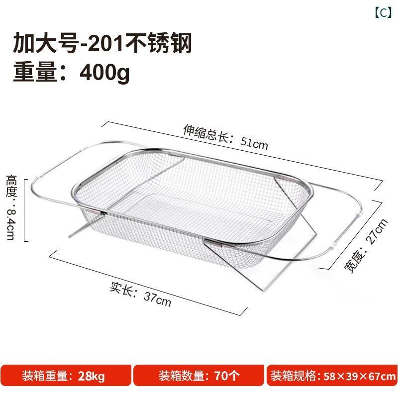 ステンレス 鋼 排水 ラック キッチン 収納 バスケット 格納 式 ボウル、 プレート、 箸 収納 ラック 排水 ラックシンクフィルター 収納 ラックORIGIN: 浙江省金華市商品番号: GZP 格納式排水バスケットブランド: キッチンプ...