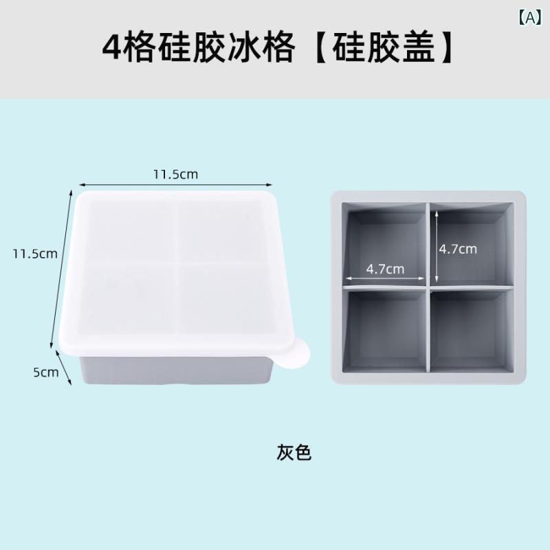 現物 15 格 24 格 乳幼児 赤ちゃん 補助 食 箱 蓋 付き シリコン 氷 格 夏 diy 家庭 用 製氷 氷 箱ブランド: 至用輸入ですか: いいえ貨物番号: 001素材: シリコーン産地: 陽江ロゴを追加印刷する: いいです容量:...