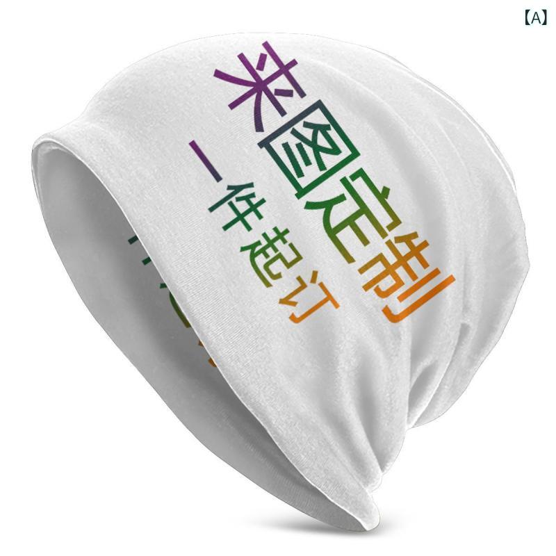 プリント 柄の 成人 ニット 帽を カスタマイズ して、 国境を 越えて 帽子を めくる 専用の カスタマイズを して いますブランド: なし製品カテゴリ: キャップ季節にぴったり: 冬,春,秋産地: 福建省キャップデザイン: フラットトッ...