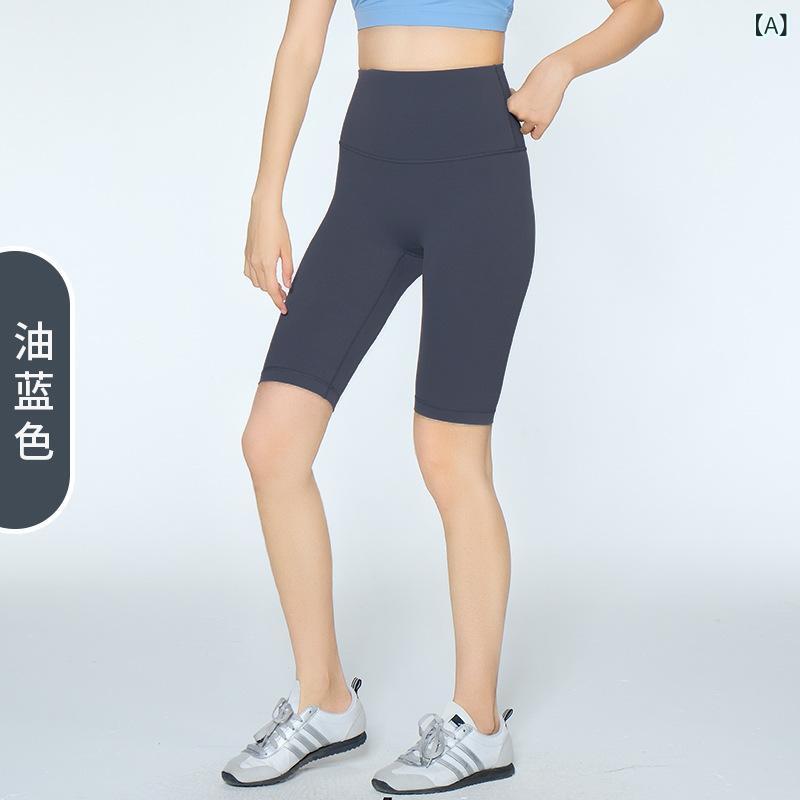 NLS ヌード 5 分 パンツ ハイ ウエスト ヒップ アップ 恥ずかしい ライン なし ヨガ パンツ タイト ショーツ アウター フィット ネス ヨガ ウェア 女性 用供給カテゴリー: スポット製品カテゴリー: ショーツ機能: 超弾性対象...