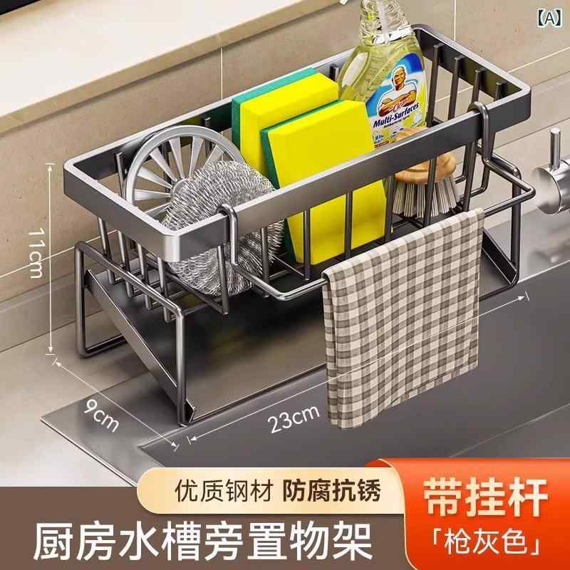 台所の 水たまりの 池の 洗浄 精の スポンジの 雑巾の 物置 棚の 水たまりの ワイヤー ボールの 皿洗いの 池の 収納 棚ブランド: 青い蔓輸入するかどうか: いいえ商品番号: LT-5017Q材料: ステンレス鋼出身地: 温州製品の発...