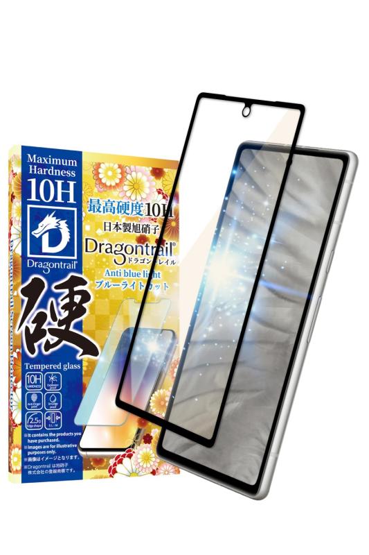 シズカウィル Google Pixel 7a 用 ガラスフィルム 強化ガラス 保護フィルム フィルム 10Hドラゴントレイル ブルーライトカット 液晶保護フィルム 黒縁 1枚入り「スマートフォンのガラスフィルムの常識を覆す」日本製旭硝子Dr...