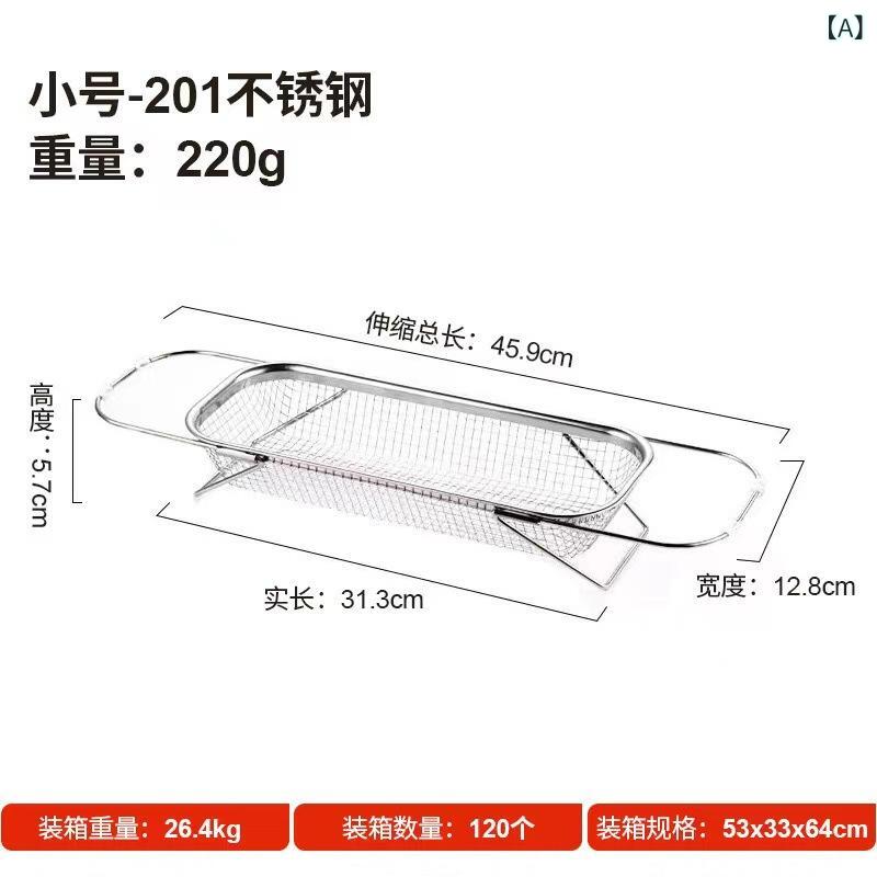 ステンレス 製の 水たまり かごを 厚く すると、単 池が 伸縮 可能に なります。ブランド: その他輸入するかどうか: いいえ商品番号: 2215材料: 201ステンレス鋼出身地: 潮州製品の発売時期: 2024年収納ラックの分類: 地面...