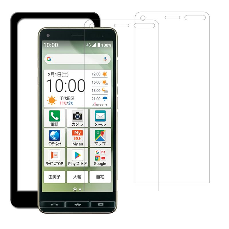 HKKAIS かんたんスマホ2 画面保護フィルム【2枚セット+ガイド枠付き】 日本製硝子採用 かんたんスマホ2 A001KC BASIO4 KYV47 用 ガラスフィルム 強化 ガラス 液晶 保護 フィルム【対応機種-注意】かんたんスマホ2...