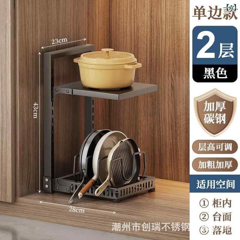 シンク 下 鍋 置き 棚、 カウンター トップ 用 二 重 鍋 置き、 クロス ボーダー 大型 鍋・ フライパン 収納、 キャビネット 多層 収納ブランド: CHUANGYURUI商品番号: CYR-0245機能: 多目的素材: 炭素鋼輸入...