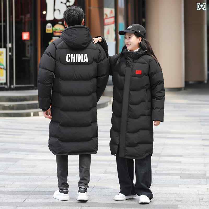 中国 チーム スポーツ ベルベット 白 鴨 パイル 膝 トレーニング 冬 グラフェン 男 サッカーバスケットボールダウンジャケット供給カテゴリー: スポット在庫があるかどうか: はい在庫の種類: 注文全体対象年齢層: 大人の対象性別: ニュ...