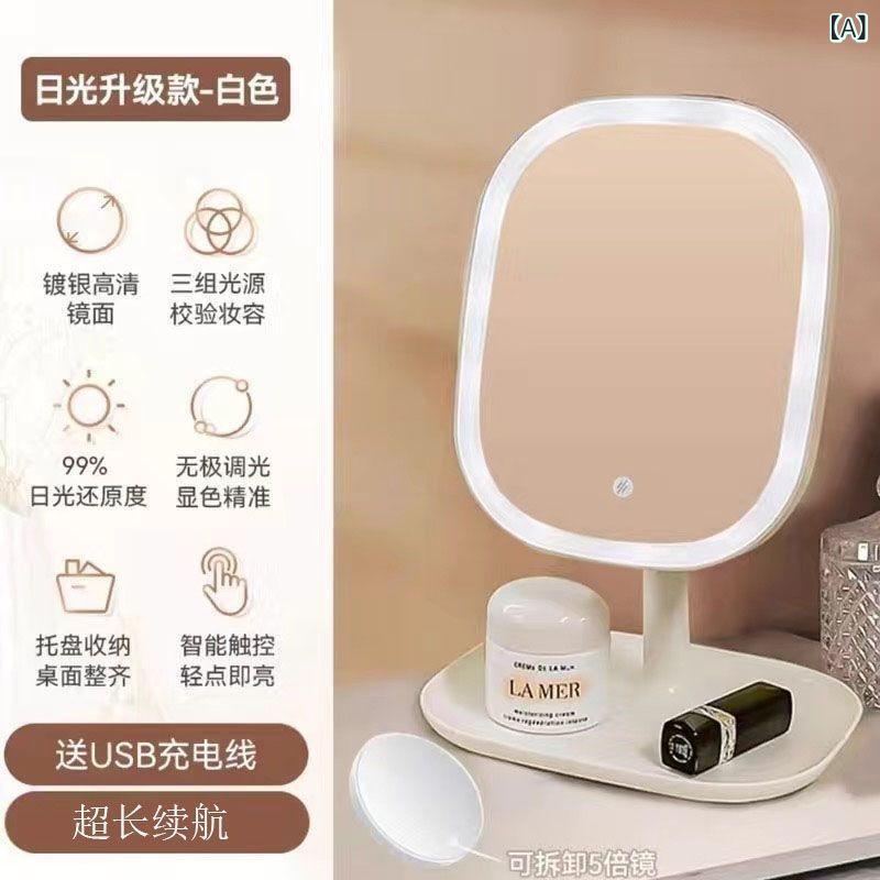 Led 化粧 鏡 ランプ 付き デスク トップ ネット 赤 女 補 光 小 鏡 ins 風 寮 デスク トップ 携帯 小型 化粧 鏡製品カテゴリ: デスクトップ片面鏡ブランド: 珍悠イメージ: その他輸入ですか: いいえ産地: 中国フレーム...