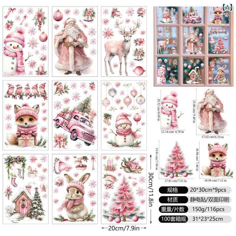 ピンクの クリスマス シール 両面 効果 雪だるま 老人 鹿 パーティー 装飾 ショーウインドーガラスドア 装飾 窓 シール材料: PVC特許取得済みの供給源かどうか: いいえ仕様: ピンククリスマス9枚セットフェスティバルに適用: クリスマス