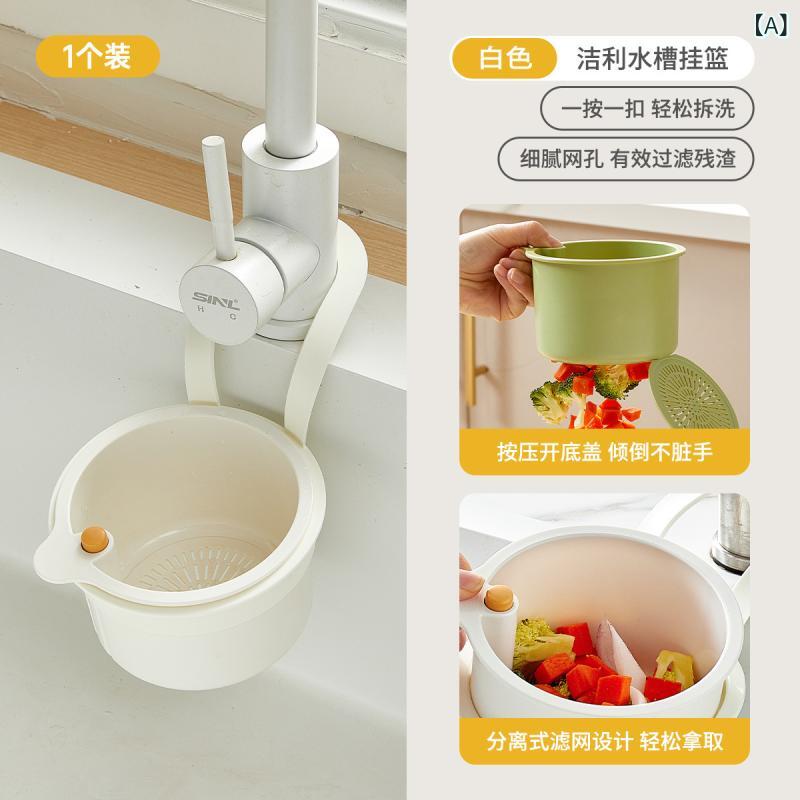 水槽の 水たまり かごに 袋を かける 蛇口の 食器を 洗う スポンジは 物を 置く 棚の 台所 用品の 池を 収納 して 穴を 開けないで かごを 掛けます。ORIGIN: 中国商品番号: S2734ブランド: SISYO価格帯: 5～1...
