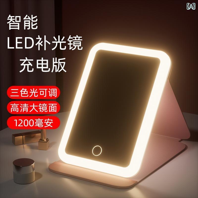 化粧 鏡 led 鏡 美 化粧 折り畳み 化粧 鏡 デスク トップ 充電 ランプ 付き 三 色 光 補 光 鏡 卸売り 代 発製品カテゴリ: 折り畳みミラーブランド: 湘雨を施すイメージ: その他輸入ですか: いいえ産地: 浙江省フレーム材...