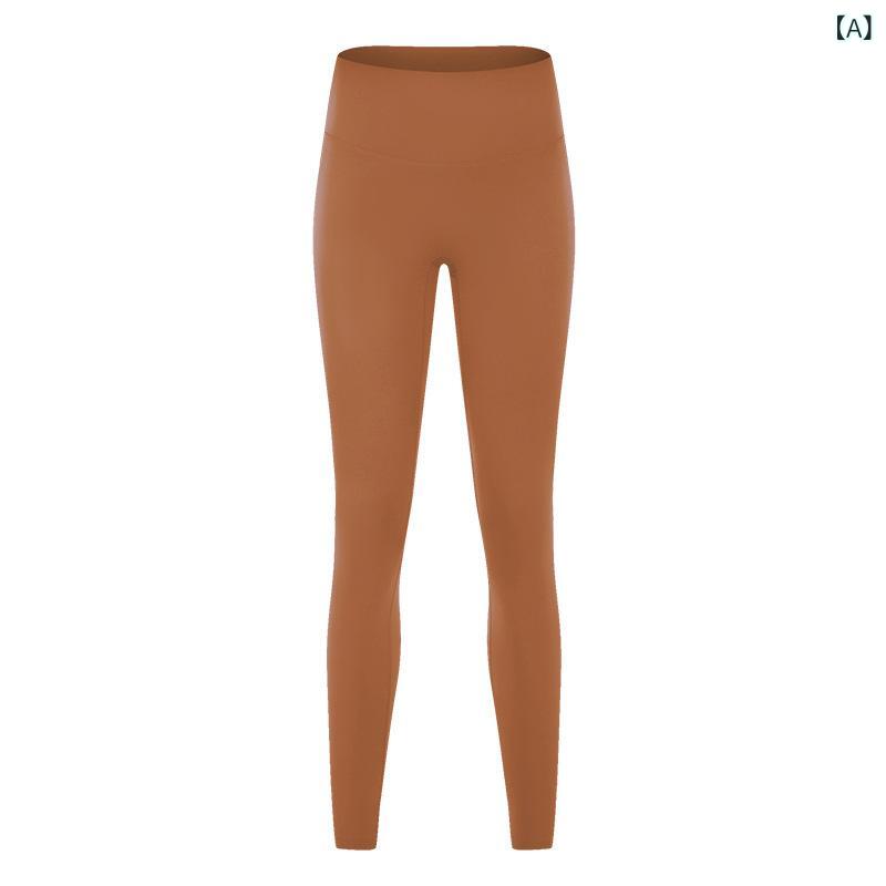 新しい 裸 感の 肌に 気まずい 線が ない ヨガ パンツが 尻を 上げて 腰を 上げて 走る 運動 フィットネス 九 分 ズボンソースカテゴリ: 現物製品カテゴリ: ズボン機能: 吸湿・発汗ブランド: その他適用性別: 女性ズボンの長さ:...