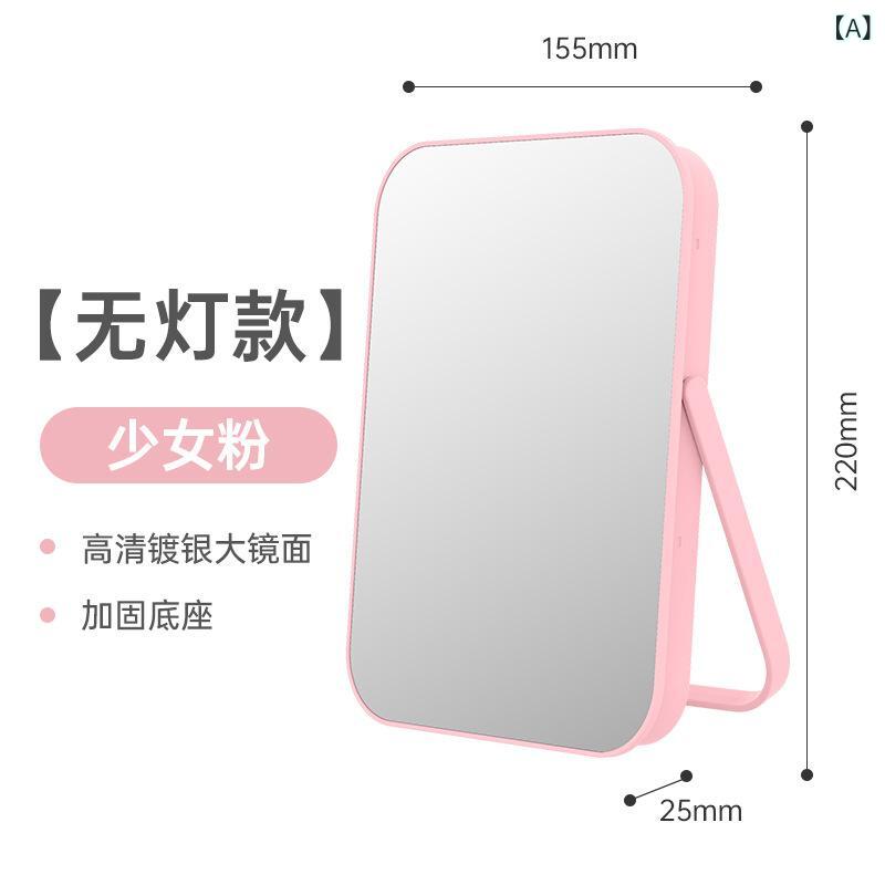Led 化粧 鏡 補 光 ランプ 付き 鏡 デスクトップデスクトップ 携帯 折りたたみ小 化粧 鏡 充電 モデル 角 型 美 化粧製品カテゴリー: LEDミラーブランド: GANGJINイメージ: 他のインポートするかどうか: いいえORI...