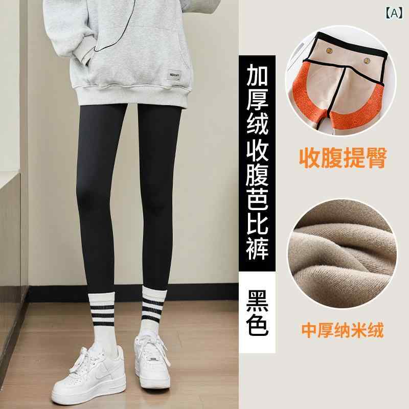 冬の ベルベットはお 尻の サメの ズボンを 厚く して、 女性の 外に 雲の ベルベットの 厚い 綿の ズボンを 着て、 バービーの ズボンを 温かく して ズボンを 履いて います生地名: ブレンド主な生地構成: ナイロン主な生地構成 ...