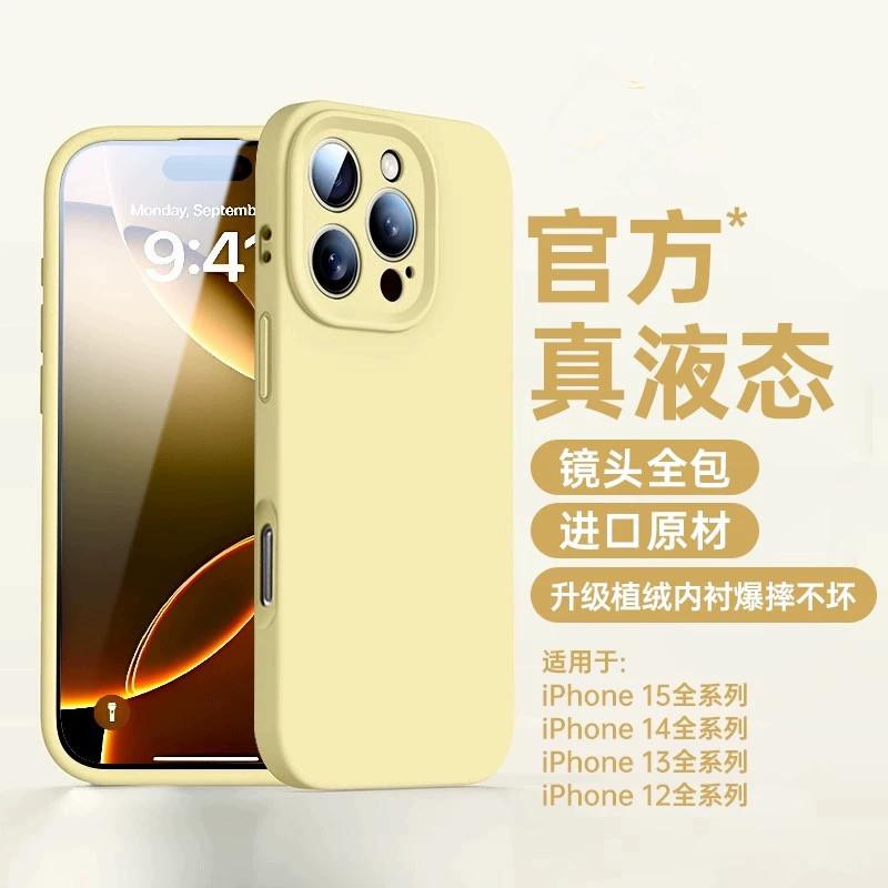 iPhone 17 promax 用 ケース、iPhone 16 Pro ケース レザーケース iPhone 16 iPhone 15 iPhone 14 Plus Pro ProMax MOVAS™ MagSafe対応 ワイヤレス充電対応...