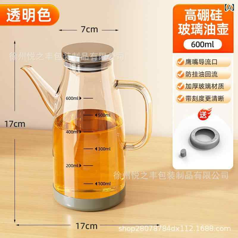 ガラス 油 ポット 台所 家庭 用 油 瓶 醤油 酢 調味 料 瓶に 油を 入れない 容器 ステンレス 油 缶ブランド: YUEZHIFENG輸入するかどうか: いいえ材料: 高ホウケイ酸ガラス容量: 【透明色】600ml⭐活動の勢い⭐,【...