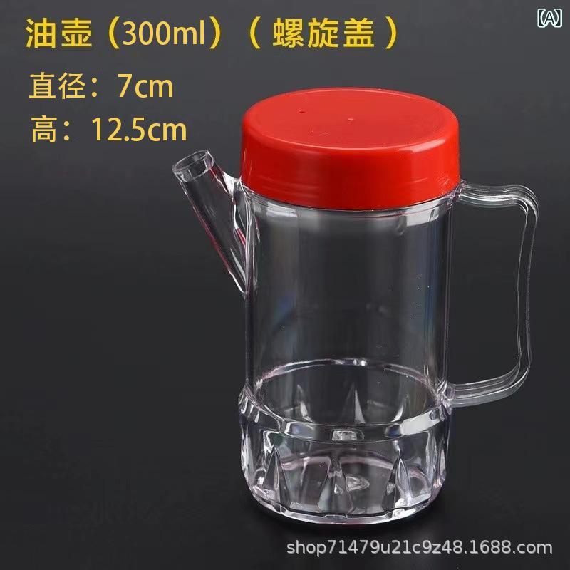 ホテル 用品 漏れ 防止 透明 油 ポット キッチン 家庭 用 油を かけない プラスチック 給油 酢 醤油 瓶 レストラン 収納 缶ブランド: 佳冠盛輸入ですか: いいえ材質: プラスチック容量: レッド 300ml,レッド500ml,グ...