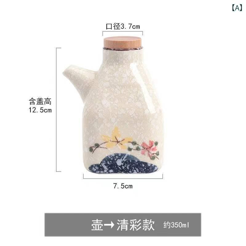レ トロ 油 壺 醤油 酢 壺 調味 料 瓶 酢 缶 油 瓶 家庭 用 綺麗 陶磁器 酢 瓶 油 缶 壺 創意 商用ブランド: LONGZ輸入ですか: いいえ材質: セラミックス容量: 清花素彩酢壷,鳥の花の香り酢壺,和風楊柳酢壺,海魚躍酢...