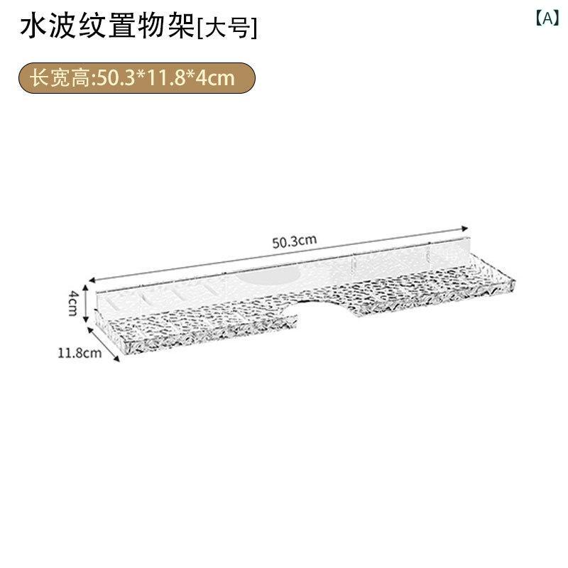 洗面 台 蛇口 棚 アクリル 浴室 トイレ 洗面 台 壁掛け 穴 なし 収納 棚ブランド: その他機能: パンチ不要輸入するかどうか: いいえスタイル: モダンなシンプルさインストール方法: 壁掛けタイプ貿易属性: 国内貿易箱内の数量: 詳...