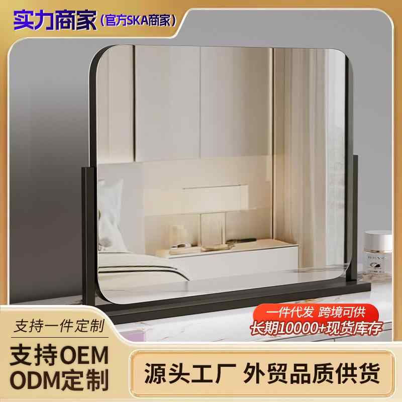 化粧 鏡 デスク トップ 高 精細 鏡 化粧 生放送 専用 鏡 ヨーロッパ 式 角 型 回転 寝室 化粧 台 鏡製品カテゴリ: デスクトップ片面鏡ブランド: 創鏡イメージ: スクエア輸入ですか: いいえ産地: 広東江門フレーム材料: メタル...