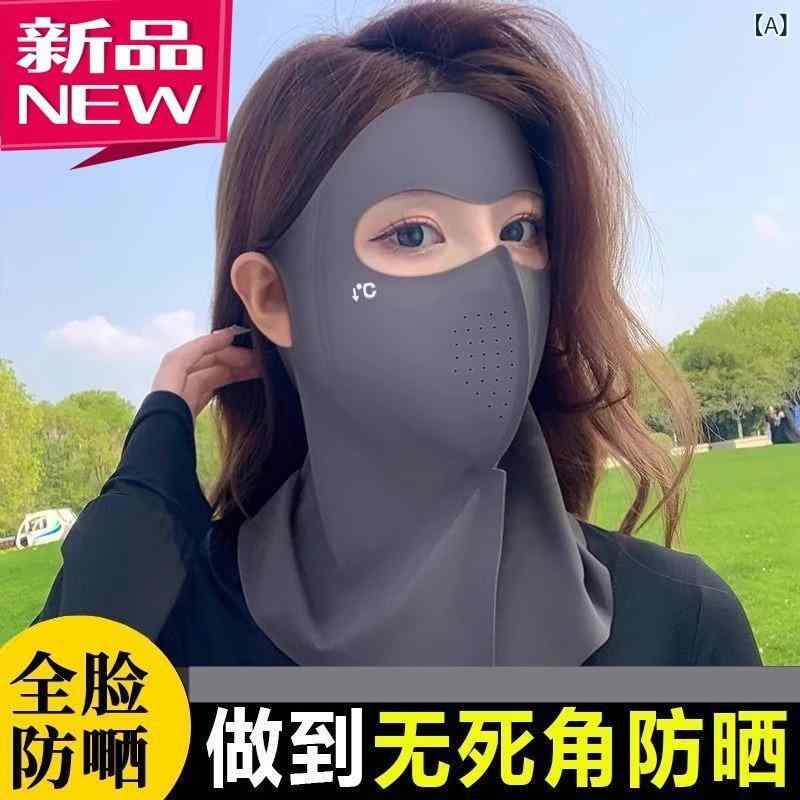 顔 全体を カバー する 日焼け 止め マスク、 紫外線 防止 フェイス マスク、 女性 用 夏 用 医療 美容 日焼け 止め、 首の 保護、 通気 性機能: UV保護,超軽量,サンシェード,防虫剤商品番号: 20250505-1ORIGI...