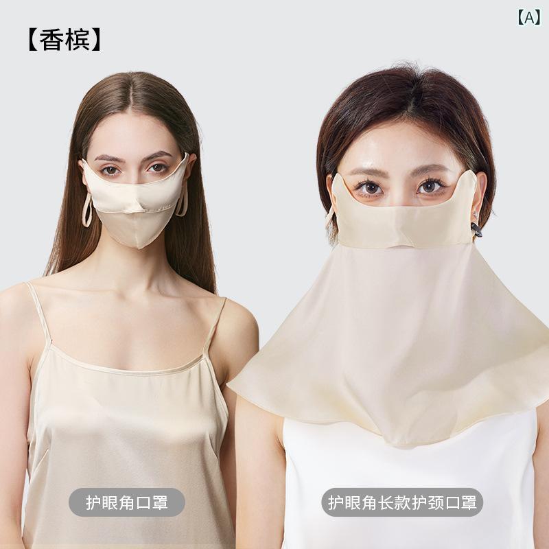 シルク 日焼け 止め マスク 100 % 二 重 绢糸 フルフェイスマスク 通気 保 护眼 角 夏 uv 保 护 フェイス マスク材料: シルク加工方法: 刺繍ロゴを印刷する: できるブランド: Jasly季節に合わせて: 夏,Winter...
