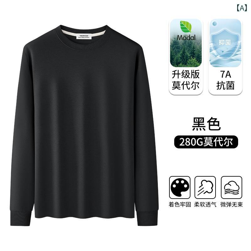280 グラムヘビーウェイトシルケットモーダル 長袖 Tシャツ メンズラウンドネックシンプルな スウェットシャツ 男性 用の 新しい 厚みの ある ボトム シャツ供給カテゴリー: スポットブランド: その他商品番号: 240238発売年・シ...