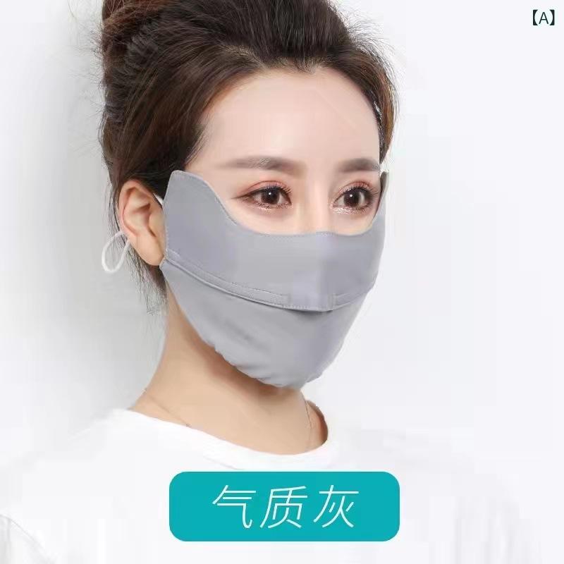 夏の 新型 日焼け 止め 防塵 マスクの 開口 通気 性 マスクの 日よけは 通気 性 氷 糸 冷 感 マスクの 卸売りに 乗ります。材質: 氷の糸加工方法: プリントロゴを追加印刷する: いいですブランド: 自主ブランド季節にぴったり: ...