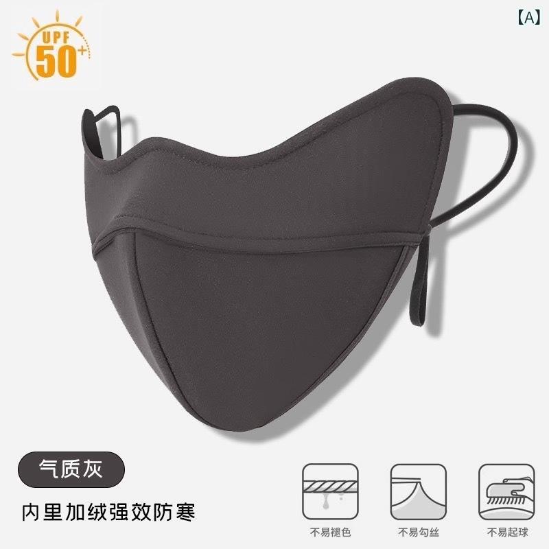 秋冬 5 D 魚 骨 マスク 立体 日焼け 止め 防寒 保温 マスク 目の 角を 保護 します。材料: コットン加工方法: つや消しロゴを印刷する: できますブランド: いいえ適した季節: 冬,春,秋対象性別: ニュートラル/男性と女性の両...