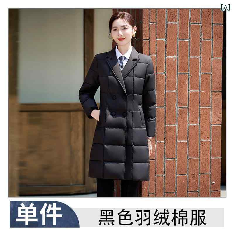 青い 薄っぺら ダウン 綿服 女性 2024 新型 冬の 中 長 タイプの フロント 作業 服 職業 スーツ 襟 綿服フィラー: ダックダウンベルベットの含有量: 51%~55%ブランド: その他商品番号: YL2319-3厚さ: 中程度の...