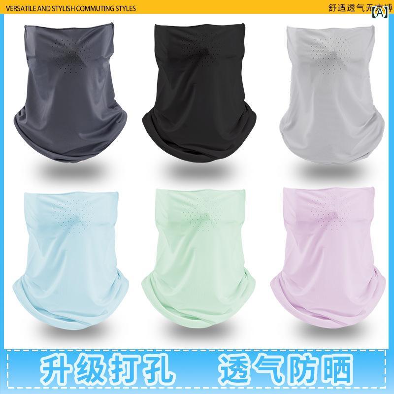 氷の 糸の 日焼け 止めの 穴を 開けて 耳の 口を 掛けて 通気 孔の 生活の マスクが あります。材質: ポリエステルロゴを追加印刷する: できませんブランド: みこちゃん甘え季節にぴったり: 夏,春適用性別: 中性/男女ともにパターン...