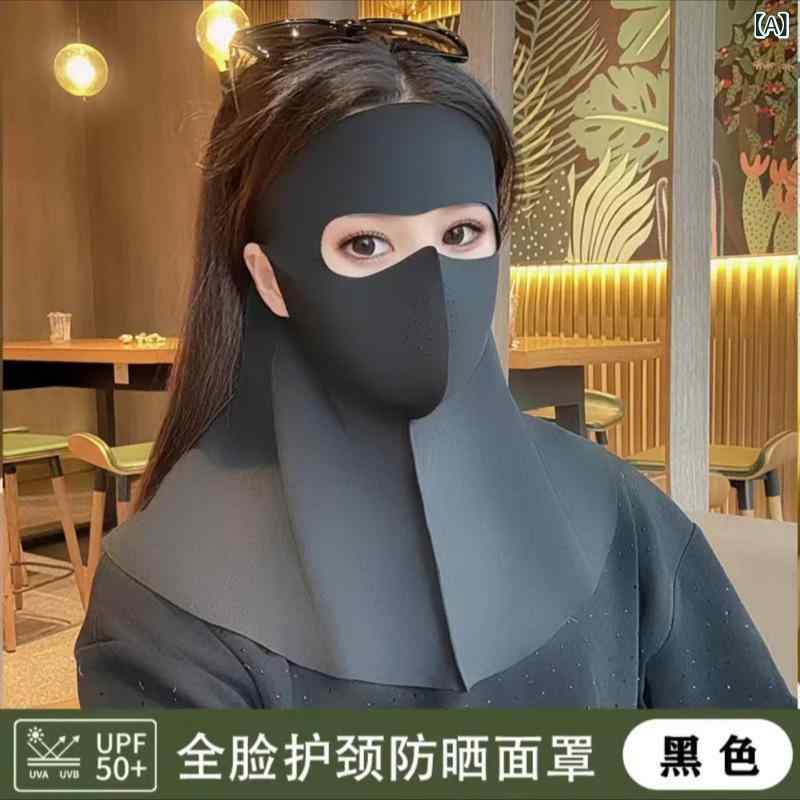 日焼け 止め マスク マスク 女性 用 立体 高 見え 2025 年 夏 新作 紫外線 防止 フル フェイス ネックプロテクション フェイス マスク機能: UV保護,サンシェード,防塵商品番号: B8923ORIGIN: Jinhua主な下...