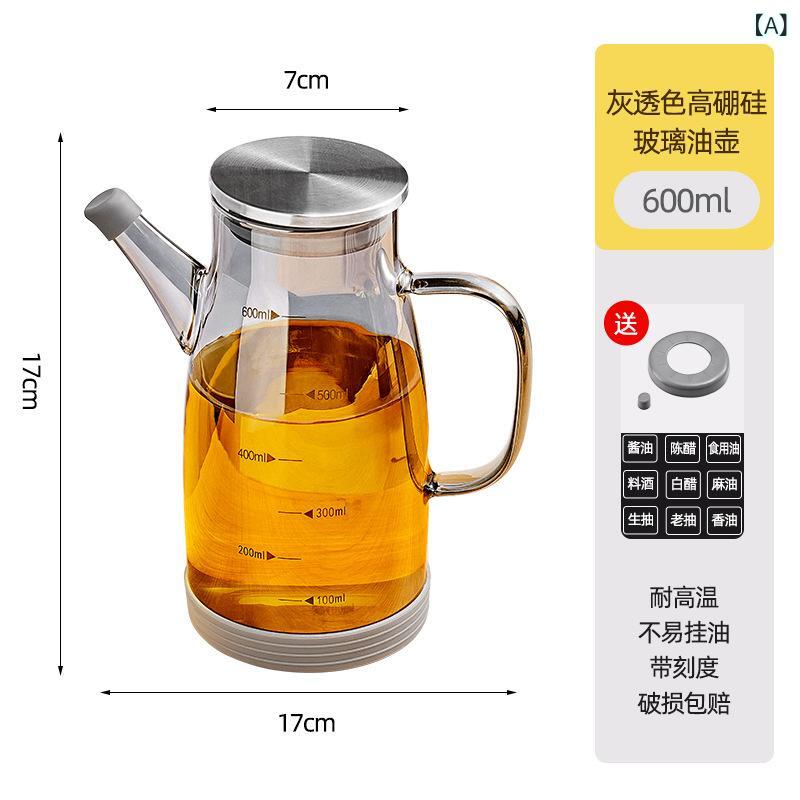キッチン 用 ガラス オイル ポット、 油が こびりつき にくい、 油 ボトル、 醤油 酢 調味 料 ボトル、 油 入り ステンレス 製 大型 オイル タンクブランド: GADU輸入するかどうか: いいえ商品番号: オイルポット材料: ガラ...