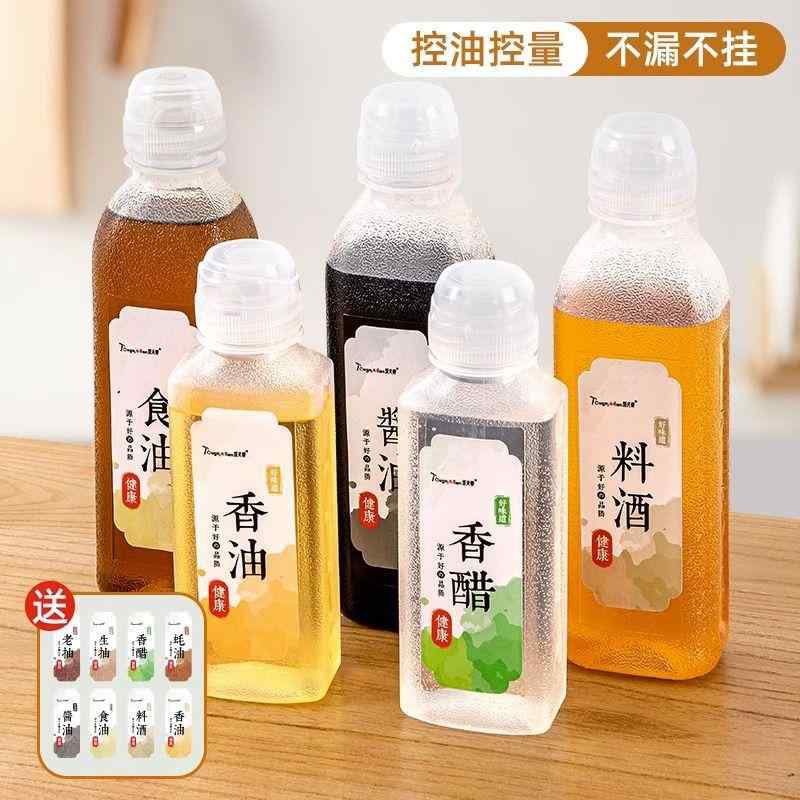 味は 全部 叫びました。ブランド: others輸入するかどうか: いいえ商品番号: 001材料: プラスチック容量: オイルポットラベルステッカー1枚,300ml(ボトルキャップ+ボトル本体),500ml(ボトルキャップ+ボトル本体)ロゴ...