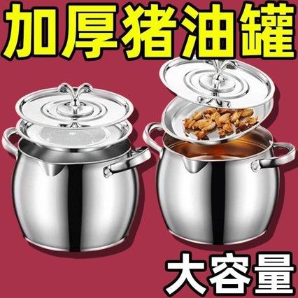ドロップシッピングステンレス 鋼 ラード 缶 蓋 付き 肥厚両 耳 高温 耐性 家庭 用 フィルター 付き大 容量 ラード ポットブランド: その他輸入するかどうか: いいえ商品番号: 001原産国/地域: 中国本土材料: ステンレス鋼ロゴ...