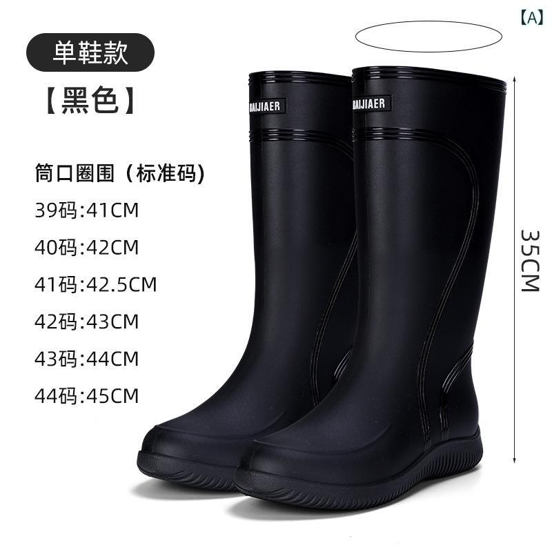 防水 靴 男性 雨 靴 高 筒 ファッション 滑り 止め 雨 靴 長 筒 成人 外 着 耐 磨耗 靴 水 靴 対外 貿易 卸売り対象年齢層: 大人の供給カテゴリー: スポット商品番号: D3306 ハイチューブアッパー素材: PVCソール素...
