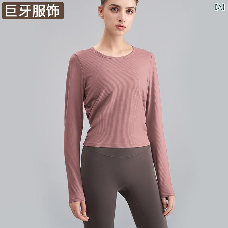 リブ 秋の 裸 感 ヨガ 服の しわが 高くて、 身を 修めて います。色: トワイライトローズ,生リネンカラー 生リネンカラー,アイボリーホワイト,黒黒機能: 高弾性、スリムフィット、通気性、速乾性生地: ナイロン+スパンデックス素材構成...