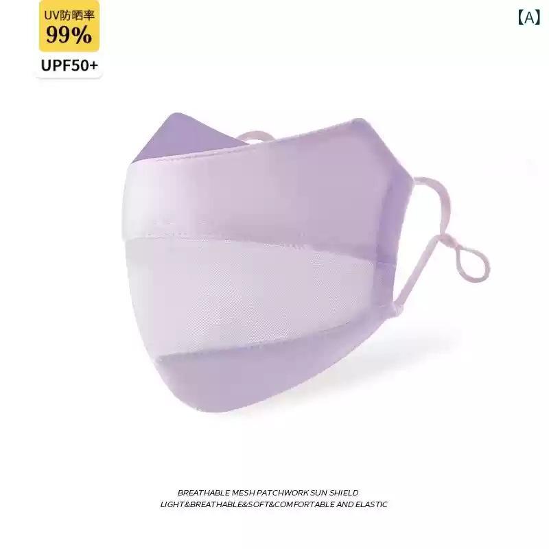 3 D 立体 網 糸 通気 夏 日焼け 止め マスク 目尻 保護 氷 糸 マスク 薄手 運転 ベール 女ロゴを印刷する: いいえ季節に合わせて: Summer該当する性別: 女性パターン: モノクロ加工とカスタマイズ: いいえマスクスタイル...