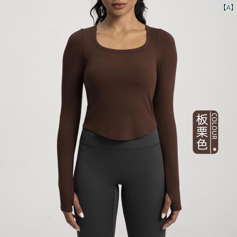 秋冬の 新型 ヨガ 服の 女性は 胸の パッドの 一体 カップの 裸 感を 持って います。供給カテゴリー: スポット製品カテゴリー: Tシャツ機能: 超弾性ブランド: カスタマイズ可能対象性別: 女性のパターン: ソリッドカラー誤差範囲:...