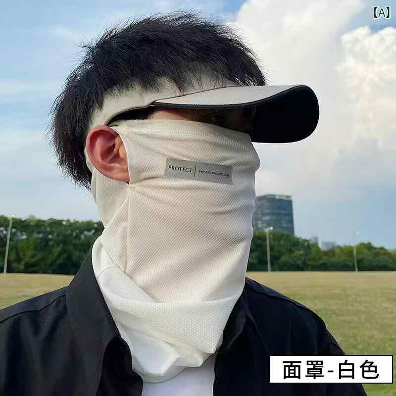 メンズ マスク、 日焼け 止め マスク、 フルフェイスカバー、 ネック ベール、 ネック プロテクター、 メンズアイスシルクスカーフ、 日焼け 止め フェイス マスク人気の要素: テクスチャ機能: 通気性のある,UV保護,サンシェード商品番...