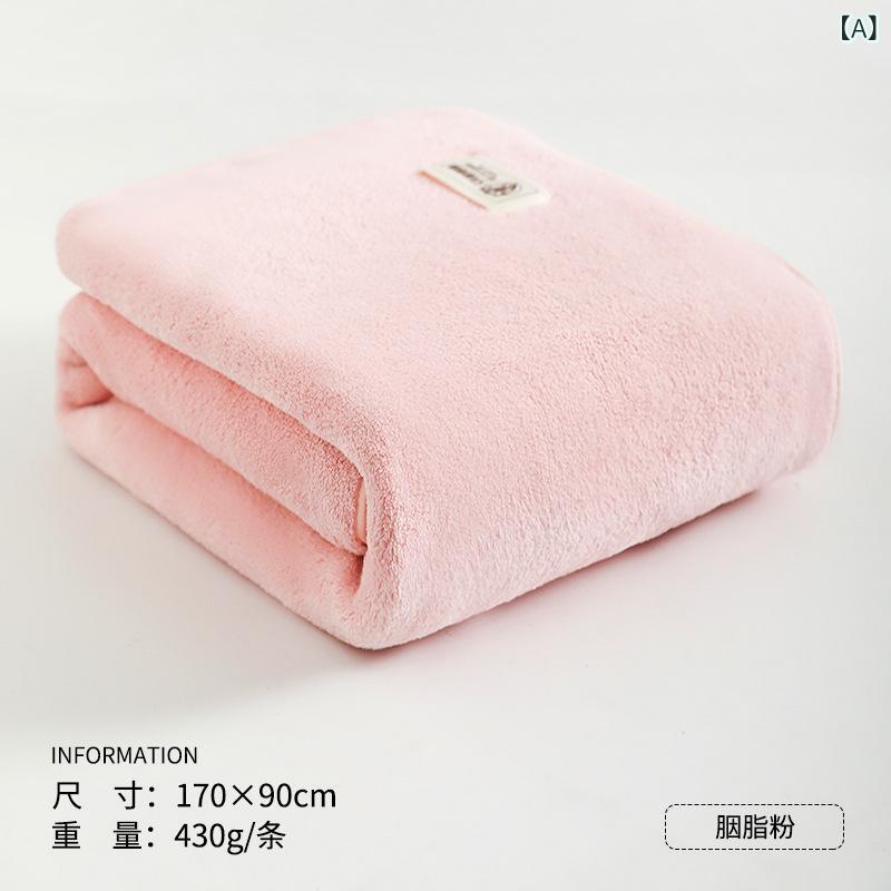 清潔 麗 雅 7 a 抗菌 バス タオル 女性 2024新 家庭 用 綿 吸水 速 乾 カップル タオル 大人 タオルブランド: グース/ジェリア商品番号: W3244/W3245材料: コーラルベルベットグラム重量: 400g(含む)～5...