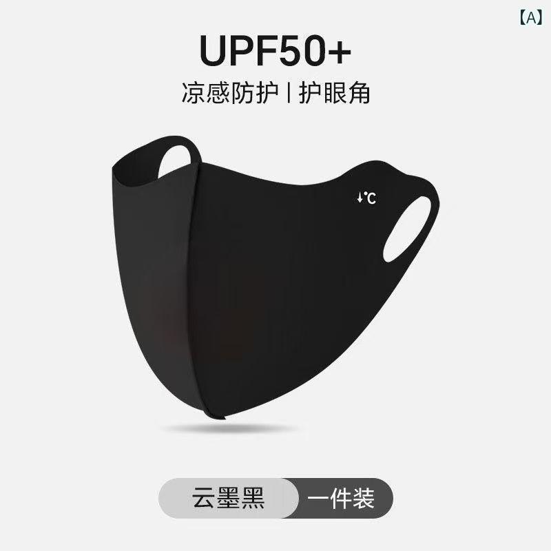 2個セット日焼け 止め マスク 女性 高 颜値 2025 新型 立体 氷 糸 マスク 紫外線 防止 マスク 夏 外出 日よけ機能: UV保護,サンシェード商品番号: マスクORIGIN: 浙江省金華市スタイル: すべて一致,SIMPLE,半...