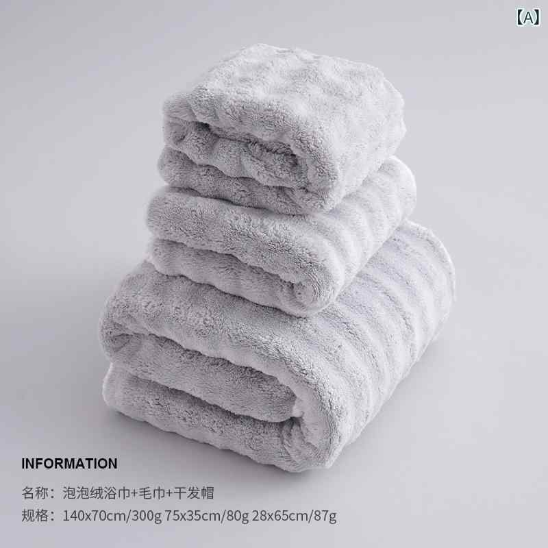 バブルベルベットタオルバスタオルドライヘアキャップ 家庭 用 速 乾性 フェイス タオル 厚みの ある 糸 くずの 出ない バス タオル セット 卸売ブランド: その他商品番号: バブルベルベットタオル材料: コーラルフリース糸の仕様: 3...