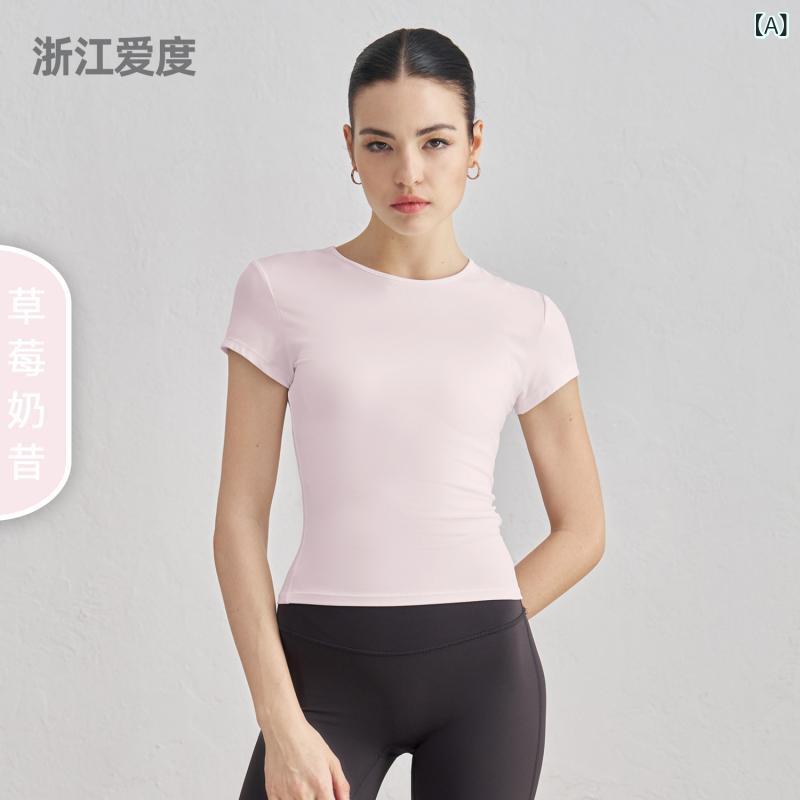 愛 度 SNU レジャー スポーツ 半袖 ウエスト スリム 通気 ヨガ t シャツランニングトレーニング 裸 感 フィット ネス 上着 女性色: ストロベリーミルクセーキ TX42008（ラウンドネックバージョン）,ウィンドミルブルー TX...