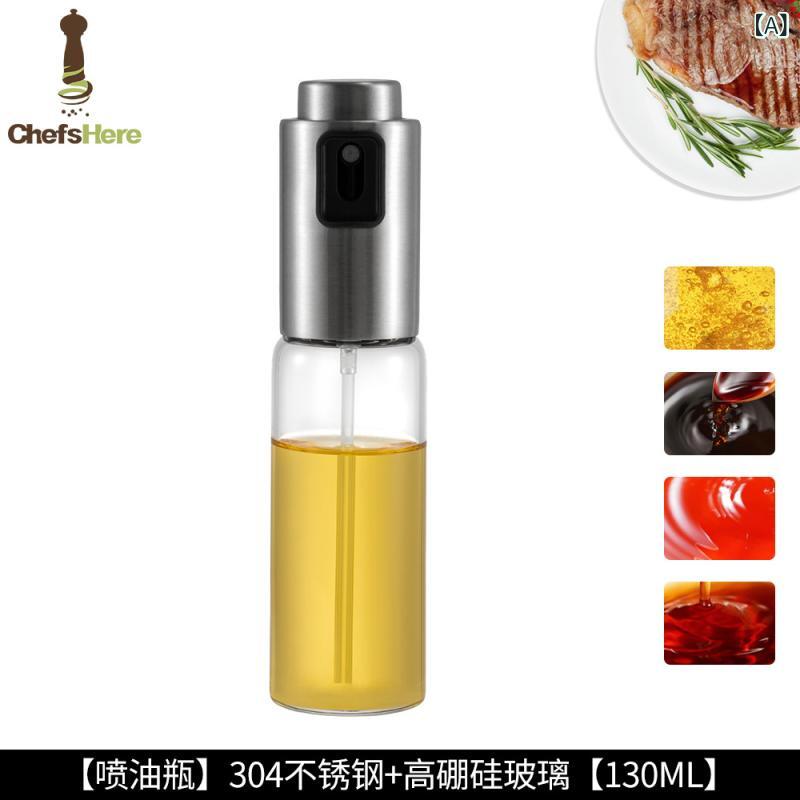 家庭 用 キッチンオイルスプレーボトル、高 硼 珪酸 ガラス 製、 脂肪を 抑える 醤油・ 酢 用 オイル コントロール ボトル、 エアフライヤー 用 オリーブオイルボトルブランド: CHUJUKITCHEN輸入するかどうか: いいえ商品番...
