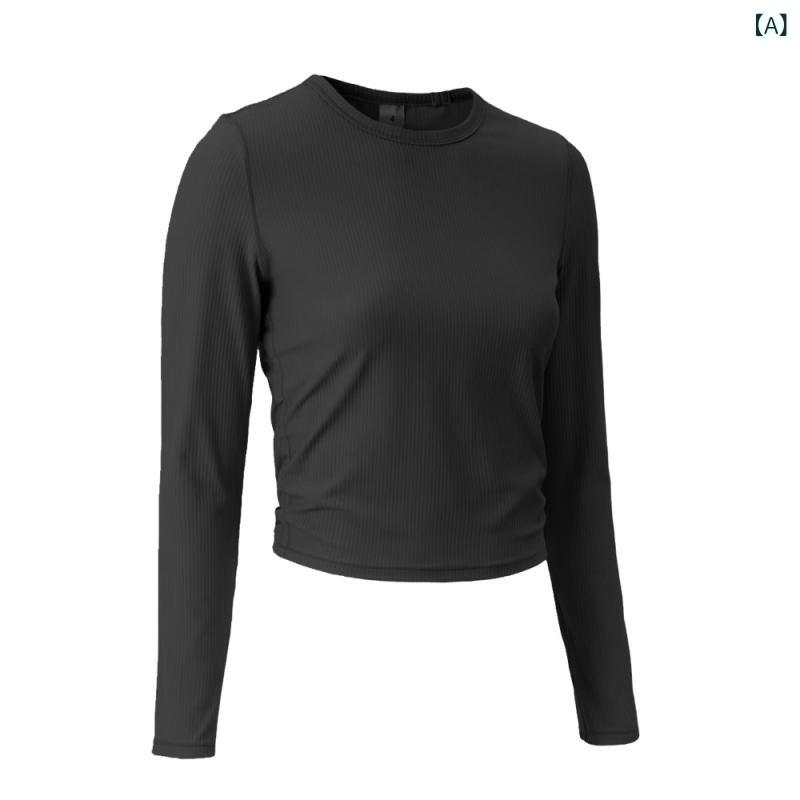 ヨガ ウェア 長袖 レディース 縦縞 ラウンド ネック スリム フィット ストレッチ フィット ネス トップス Tシャツ 高 伸縮 性色: 黒,ライトグレー,桜パウダー,パウダーブルー,アルブミン,コーヒー色,ピンク,濃い灰色機能: 吸湿発...